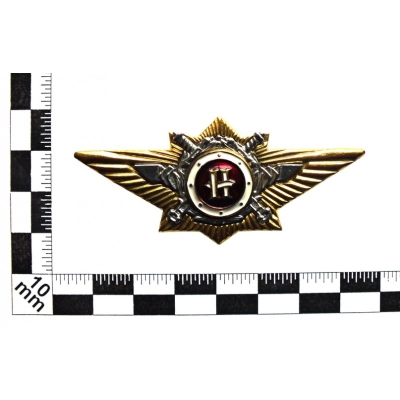 Badge "Master Class Specialist" for MVD officers