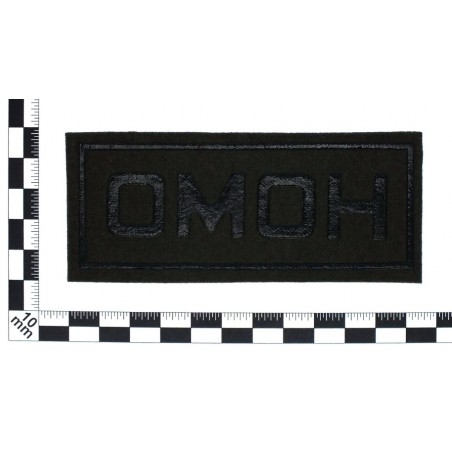 "OMON" insignia , model m12/14, field, green/black