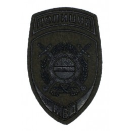 "Russia MVD" patch with emblem