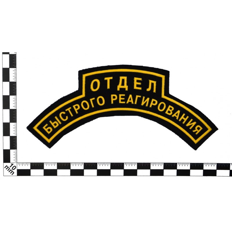 "Quick Reaction Unit" tab