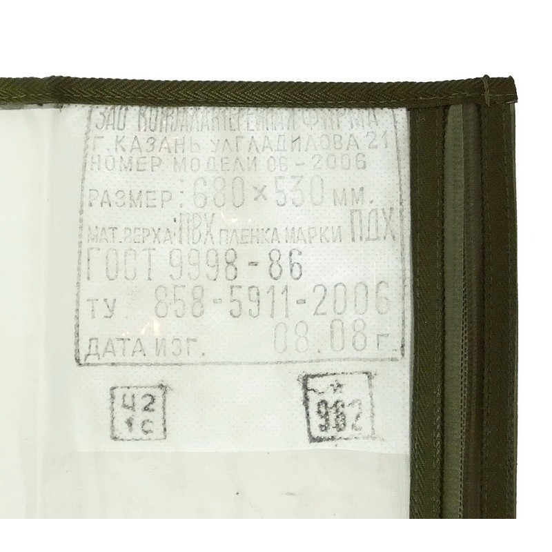 Waterproof map pouch, 68x53 cm