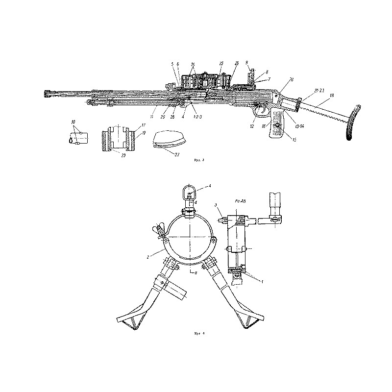 "Repairing the 7.62 DP Hand Machine Gun and Repairing the 7.62 DT Tank ...