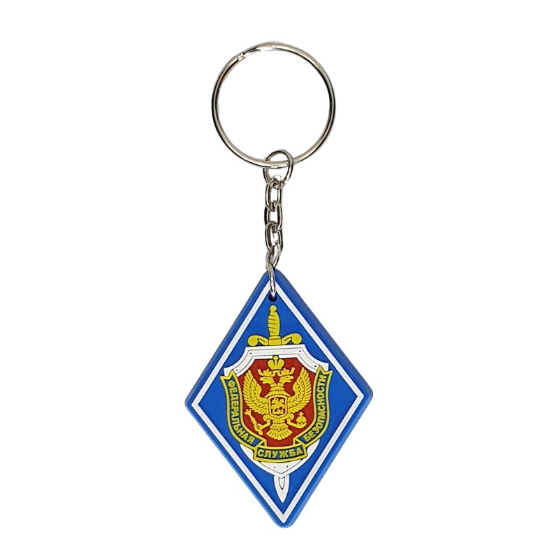 Keyring-morale "Security Service", shield