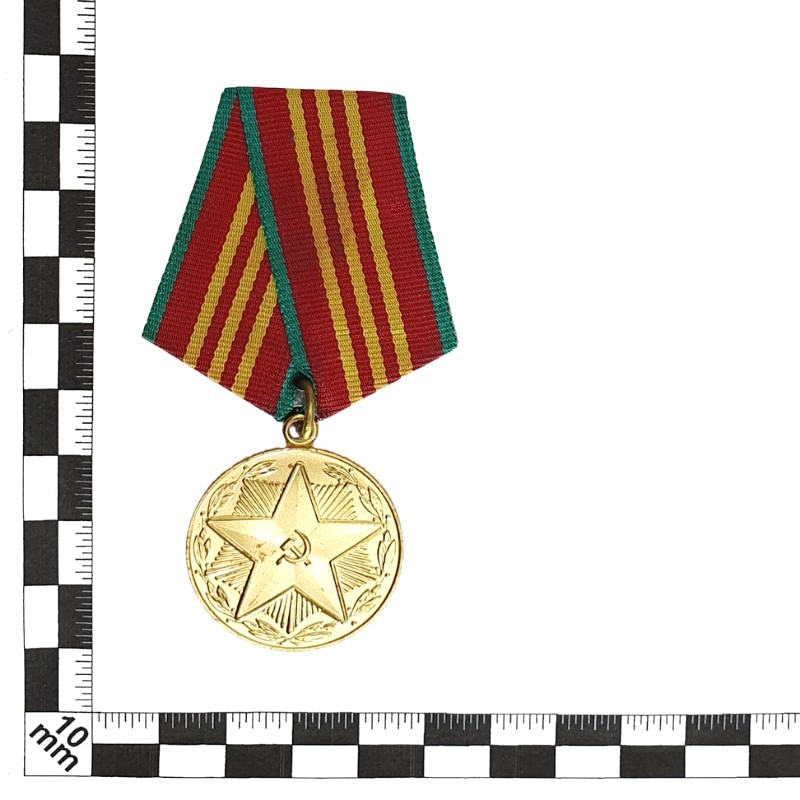 Medal for "10 years of impeccable service - VV MVD USSR"