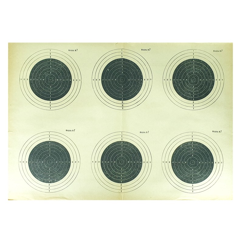 Shooting target sheet "DOSAAF target No. 7"